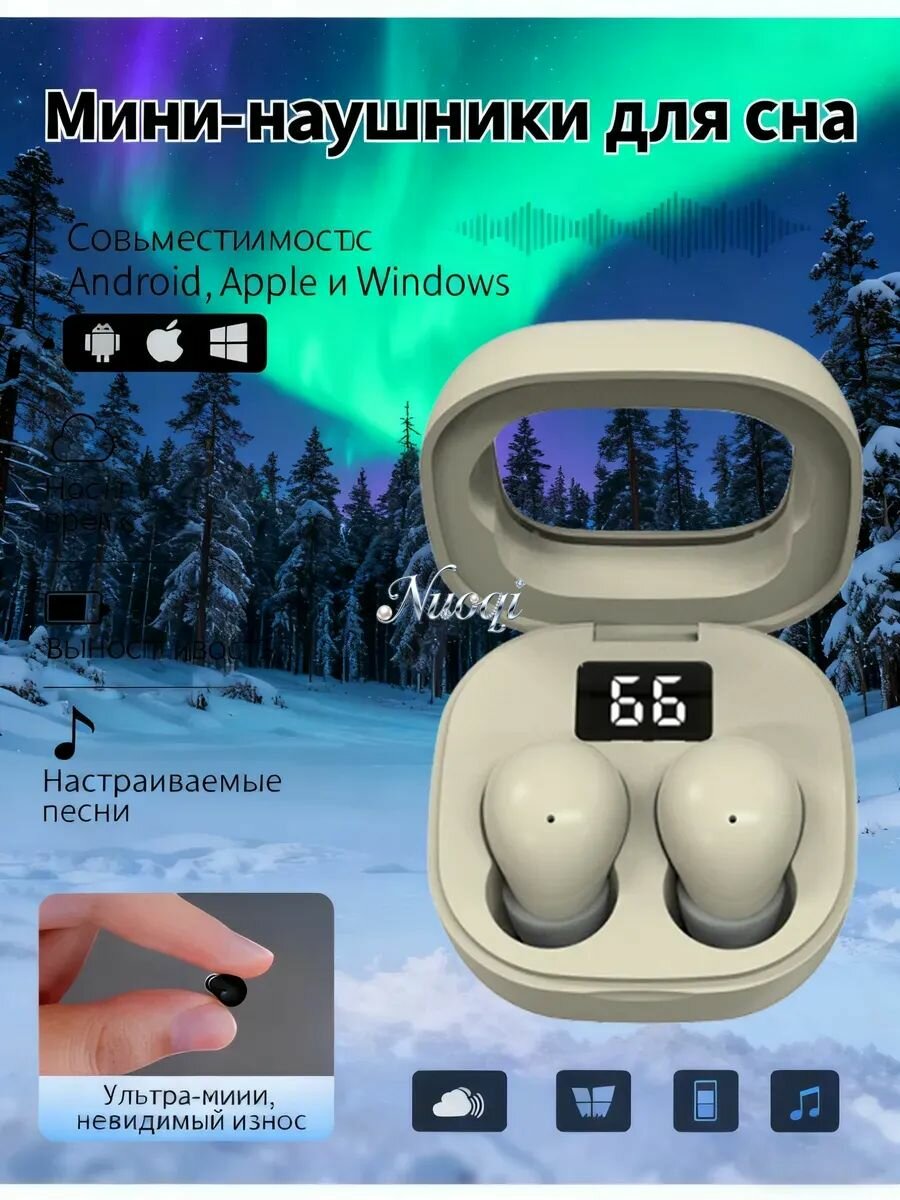 Блютуз гарнитура для телефона беспроводная/Беспроводные Bluetooth-наушники