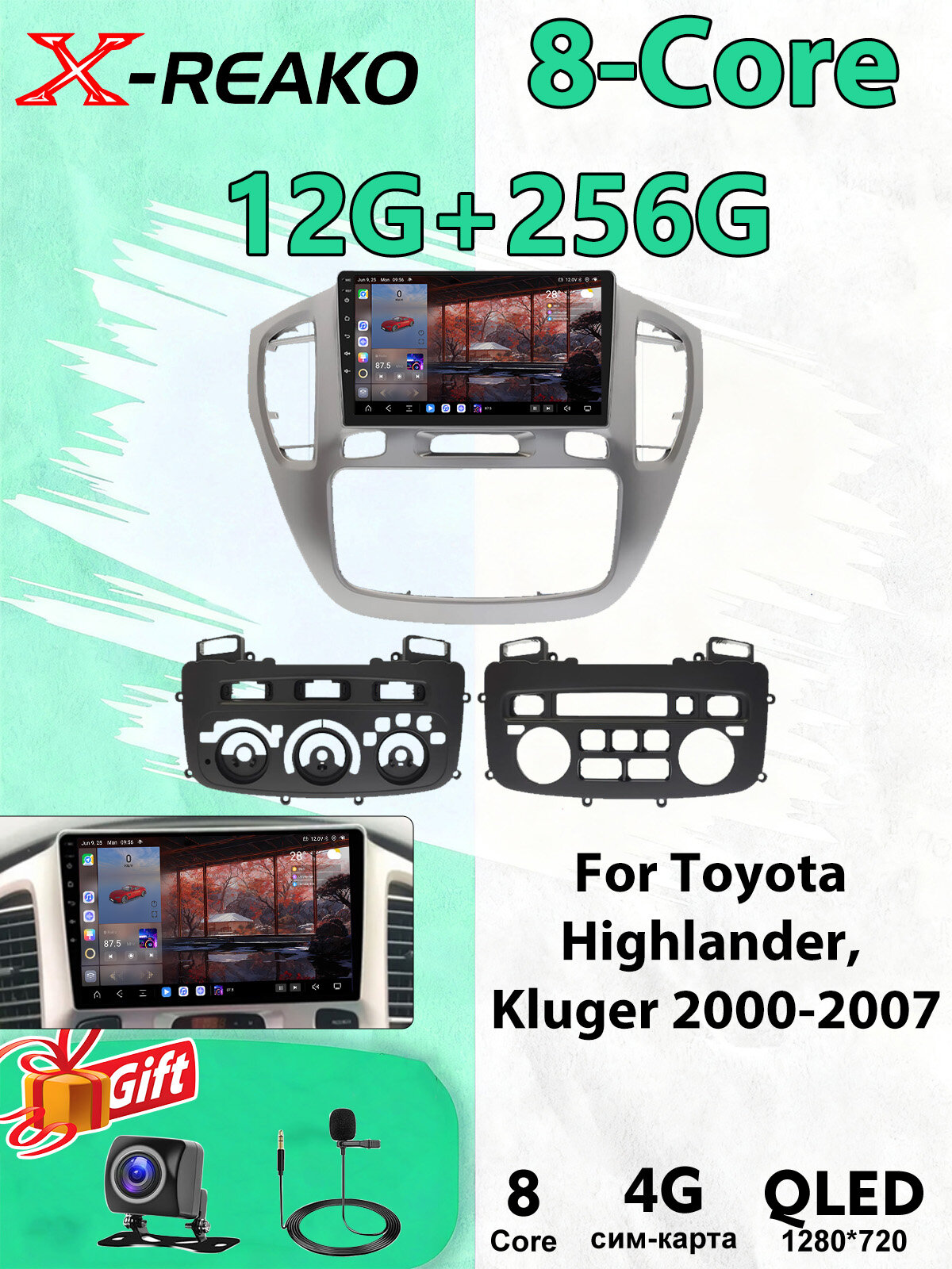 Магнитола для Toyota Highlander, Kluger 2000-2007 экран 9 дюймов Андроид wifi Bluetooth GPS