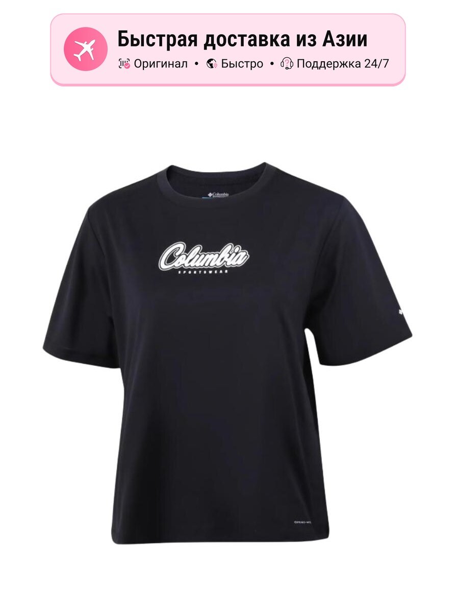 Футболка Columbia Active