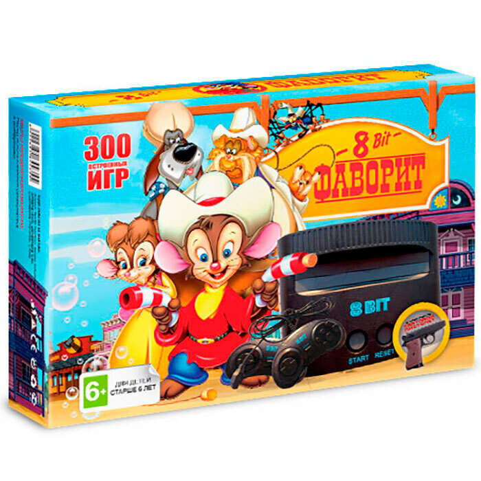 Игровая приставка 8-bit Фаворит (300 игр) + пистолет