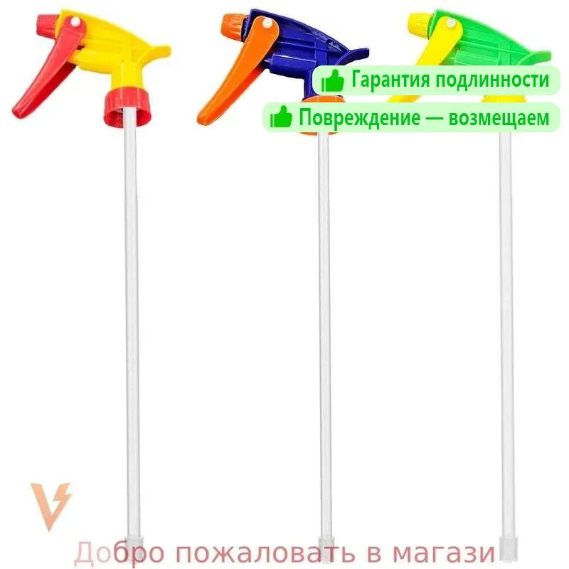 Пульверизатор 3 шт