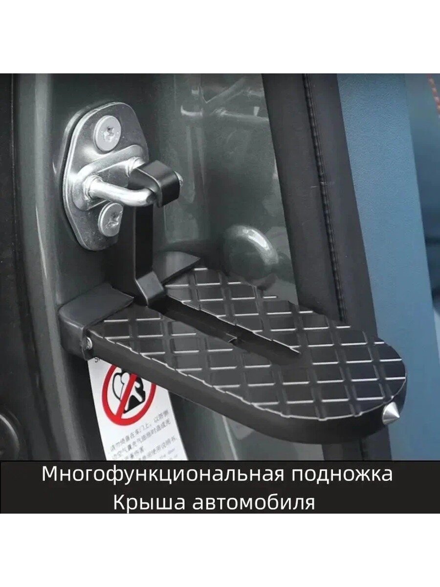 Подножка автомобильная, 1 шт, Партномер (артикул производителя) 80808080