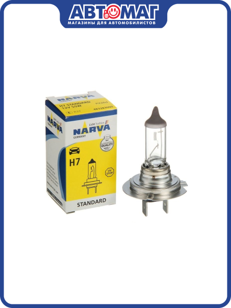 Лампа H7 12V 55W PX26d (48638-RPB+) NARVA, 1 штука, NAR-48638