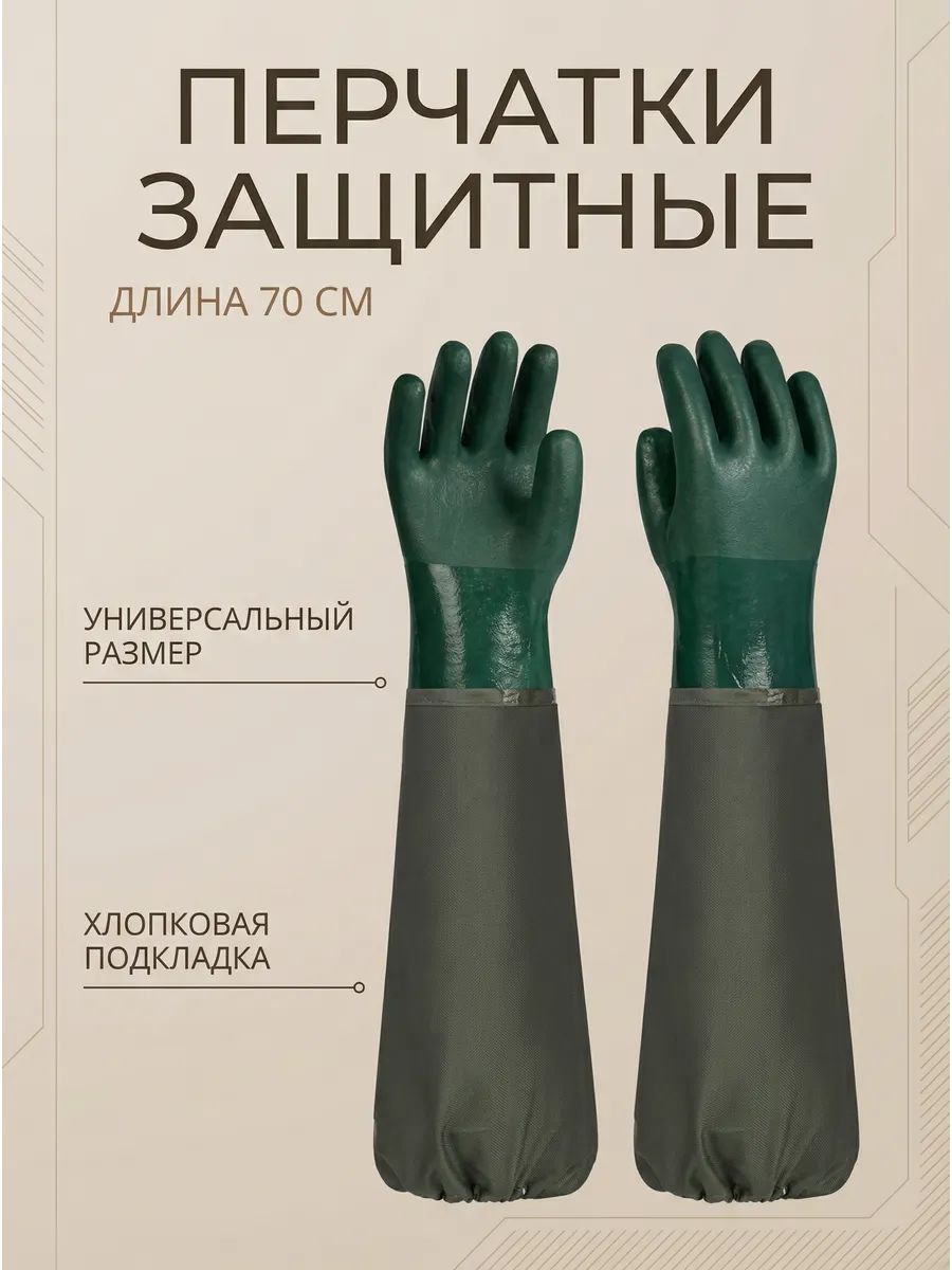 Перчатки для мужчин и женщин