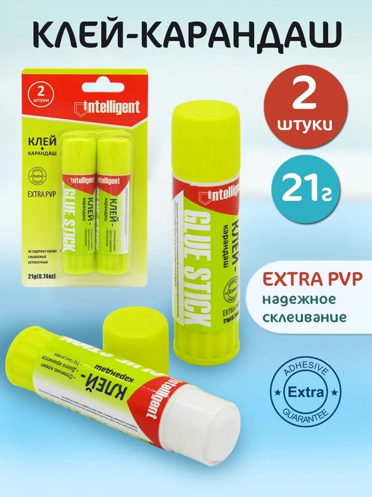 Клей карандаш для бумаги и картона 2 штуки по 21 гр