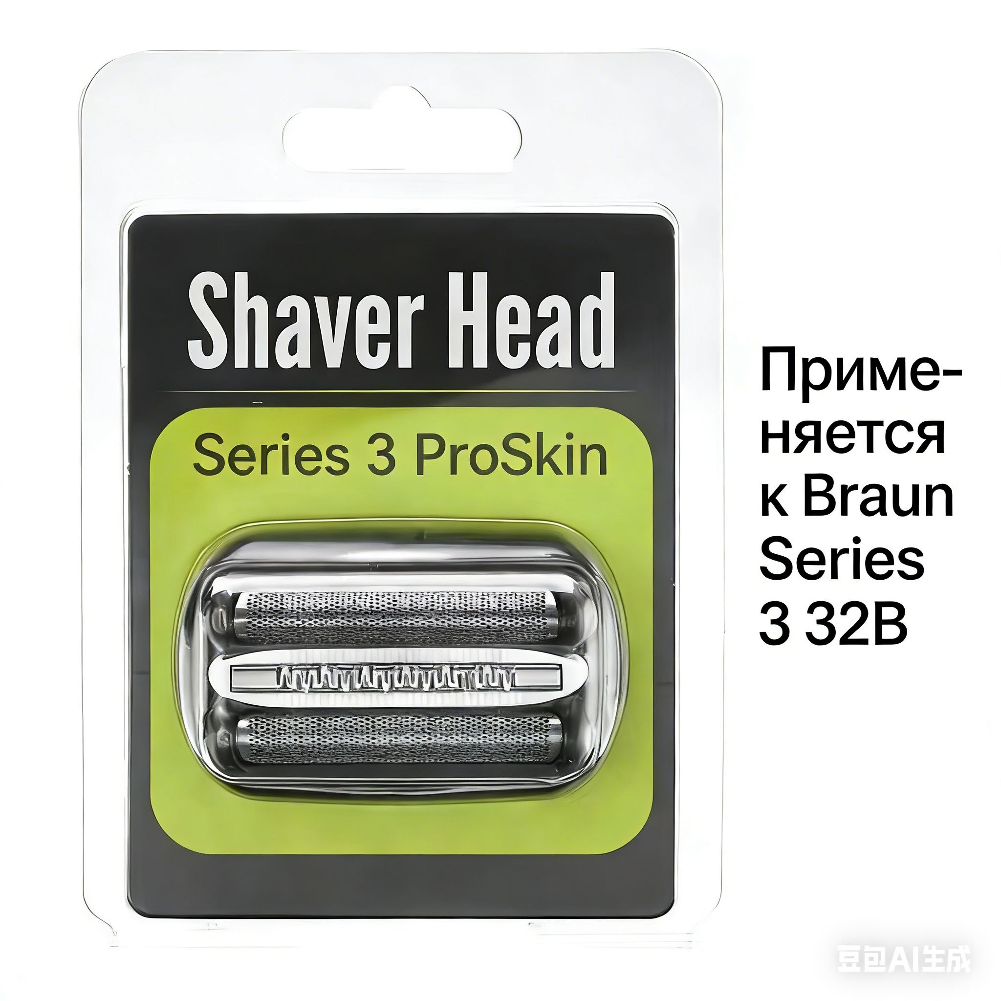 Сетка и режущий блок 32B для электробритв Series 3