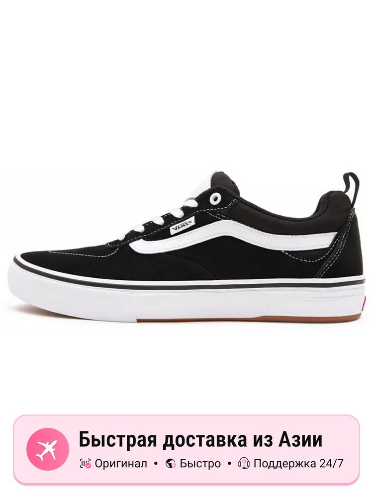 Кроссовки VANS VN0A5JIEY28