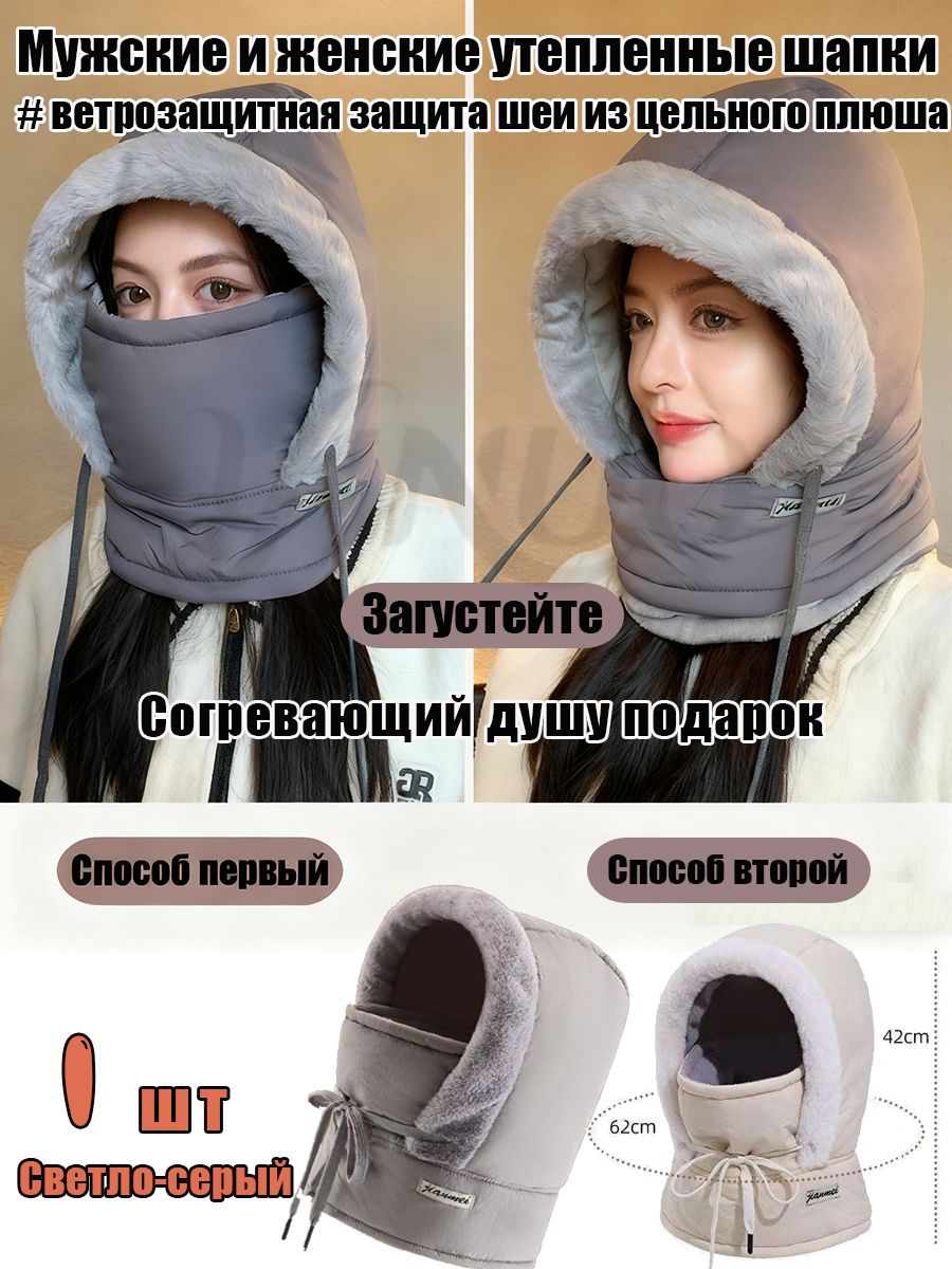 Кашне для женщин