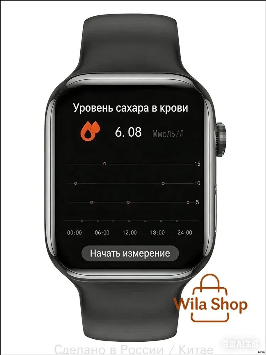 Новый немецкий браслет-глюкометр для бесконтактного мониторинга трех показателей, черный, 1 шт