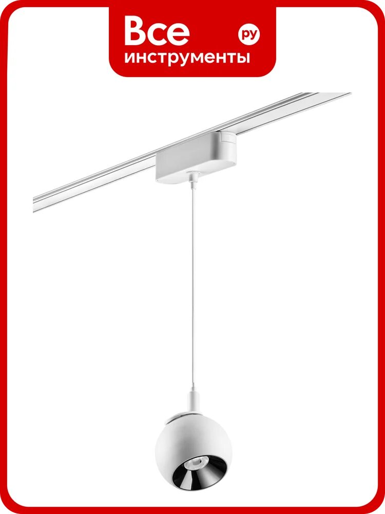 Трековый светильник для низковольтного шинопровода NOVOTECH LED 12W S 359099