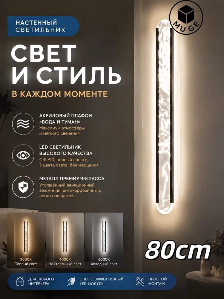 Настенно-потолочный светильник, 5 Вт