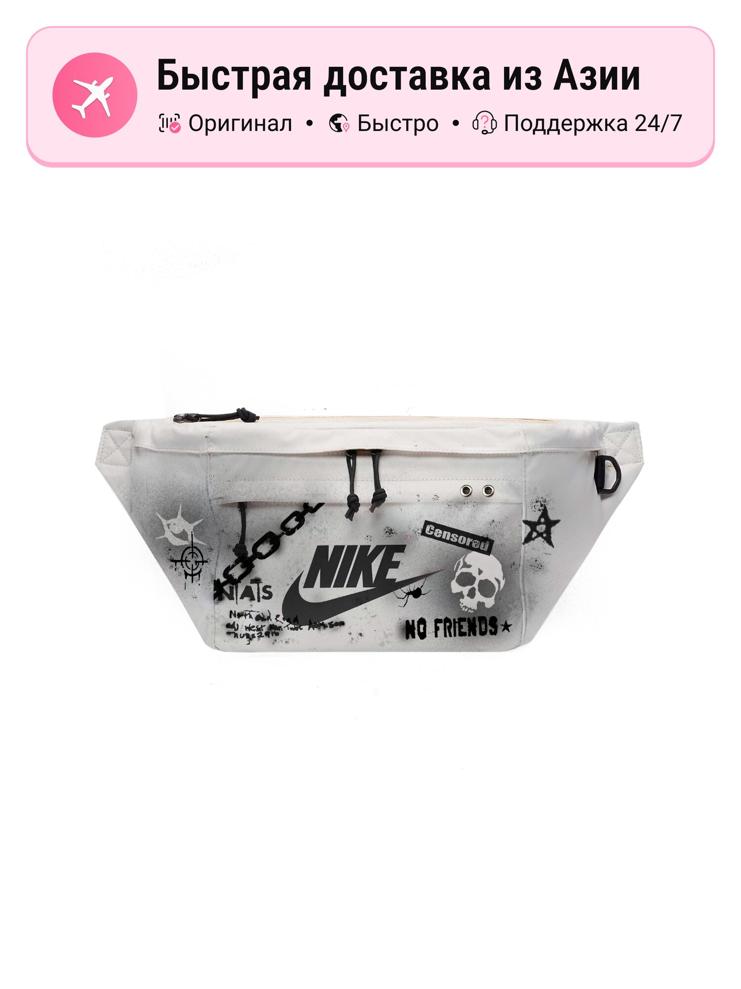 Сумка слинг NIKE Fabric One Shoulder Crossbody Sling Bag Fanny Pack