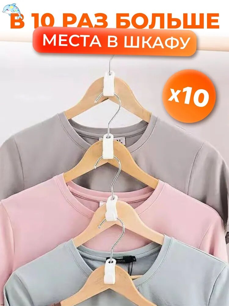 Крючок для дома — фото 1