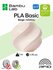PLA Basic Bambu Lab, 1 кг, (без катушки), Пластик, Beige (10201)