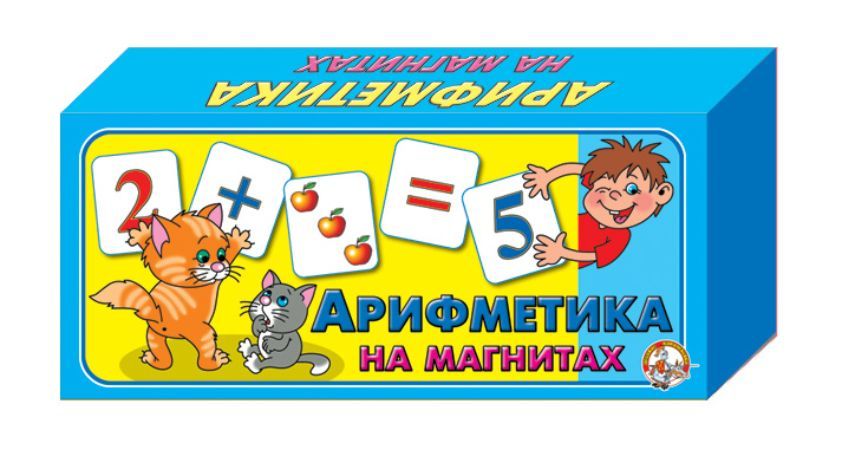 Обучающий набор "Арифметика на магнитах", цифры и знаки для обучения счету, математика для малышей, учимся считать, 72 элемента
