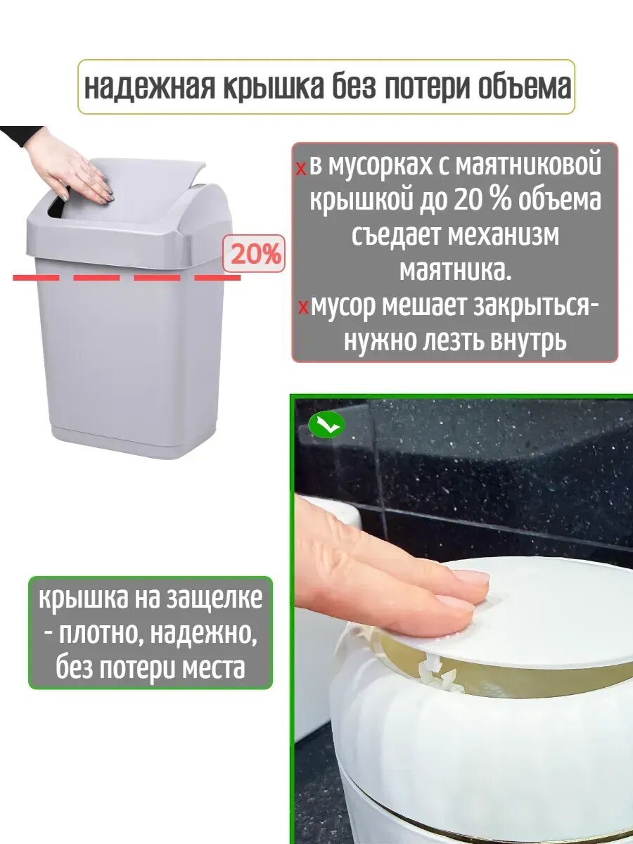 Мусорка настольная — фото 1