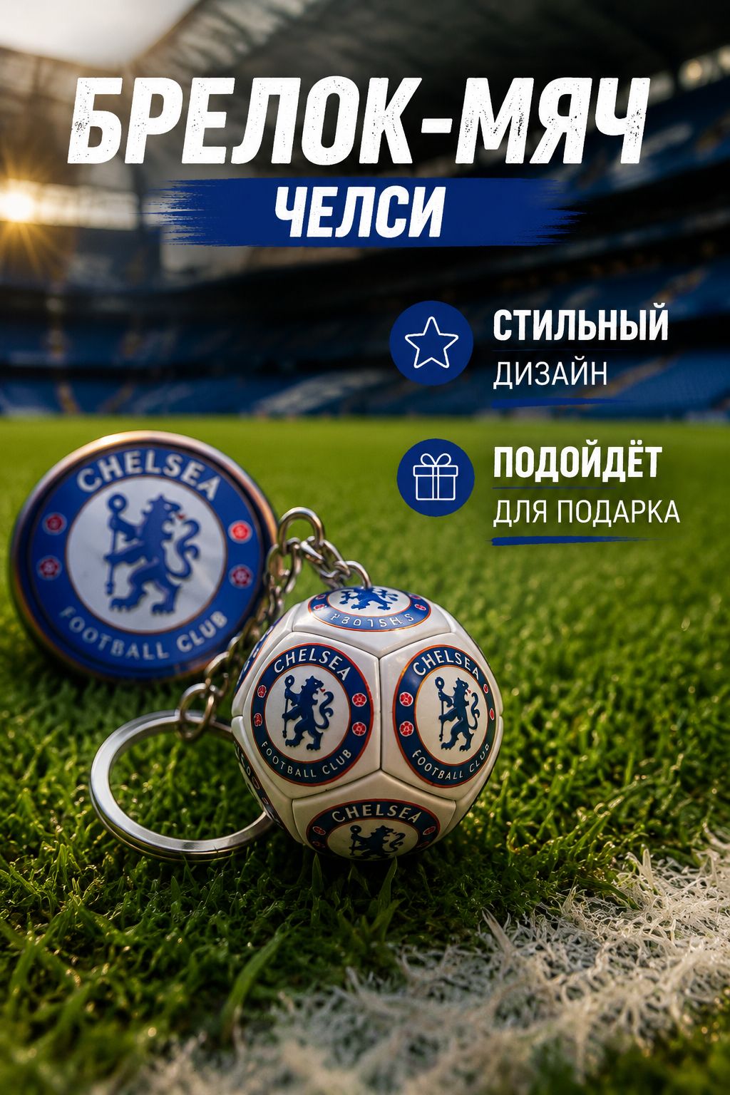 Ключница