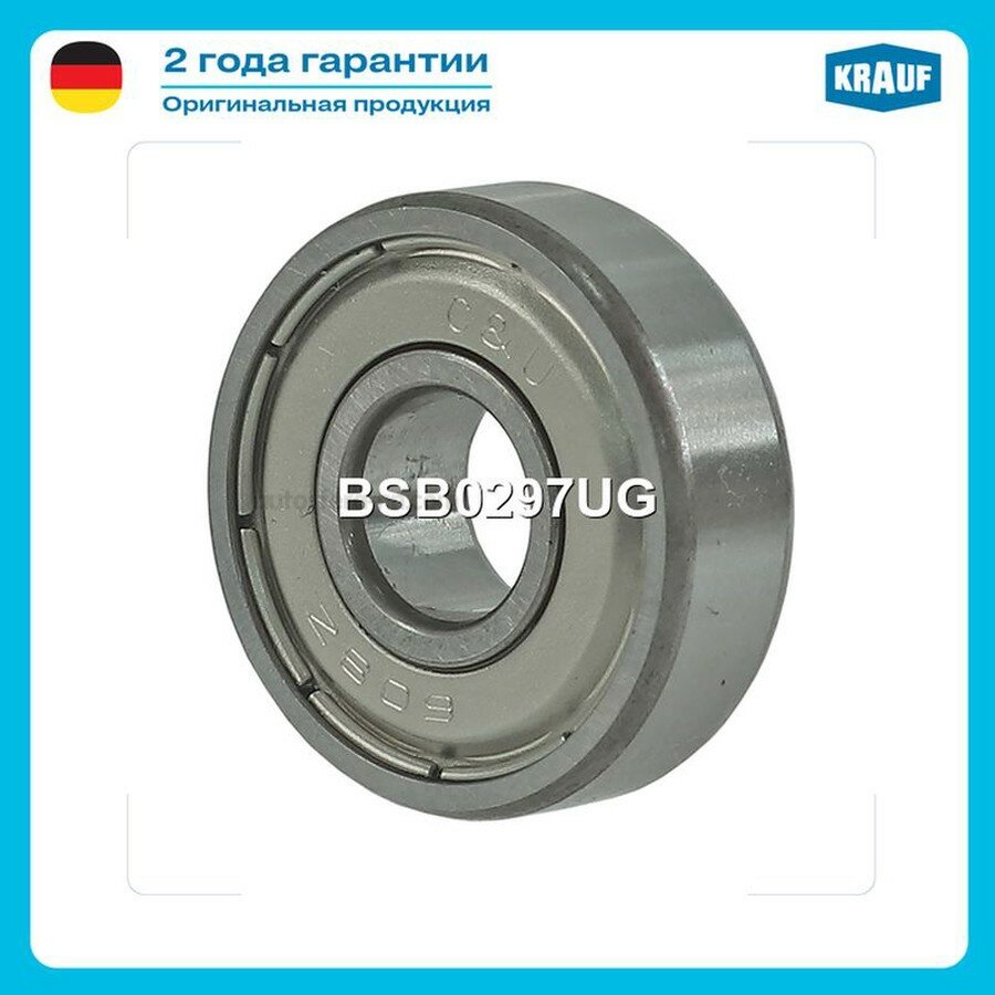 KRAUF BSB0297UG Подшипник стартера