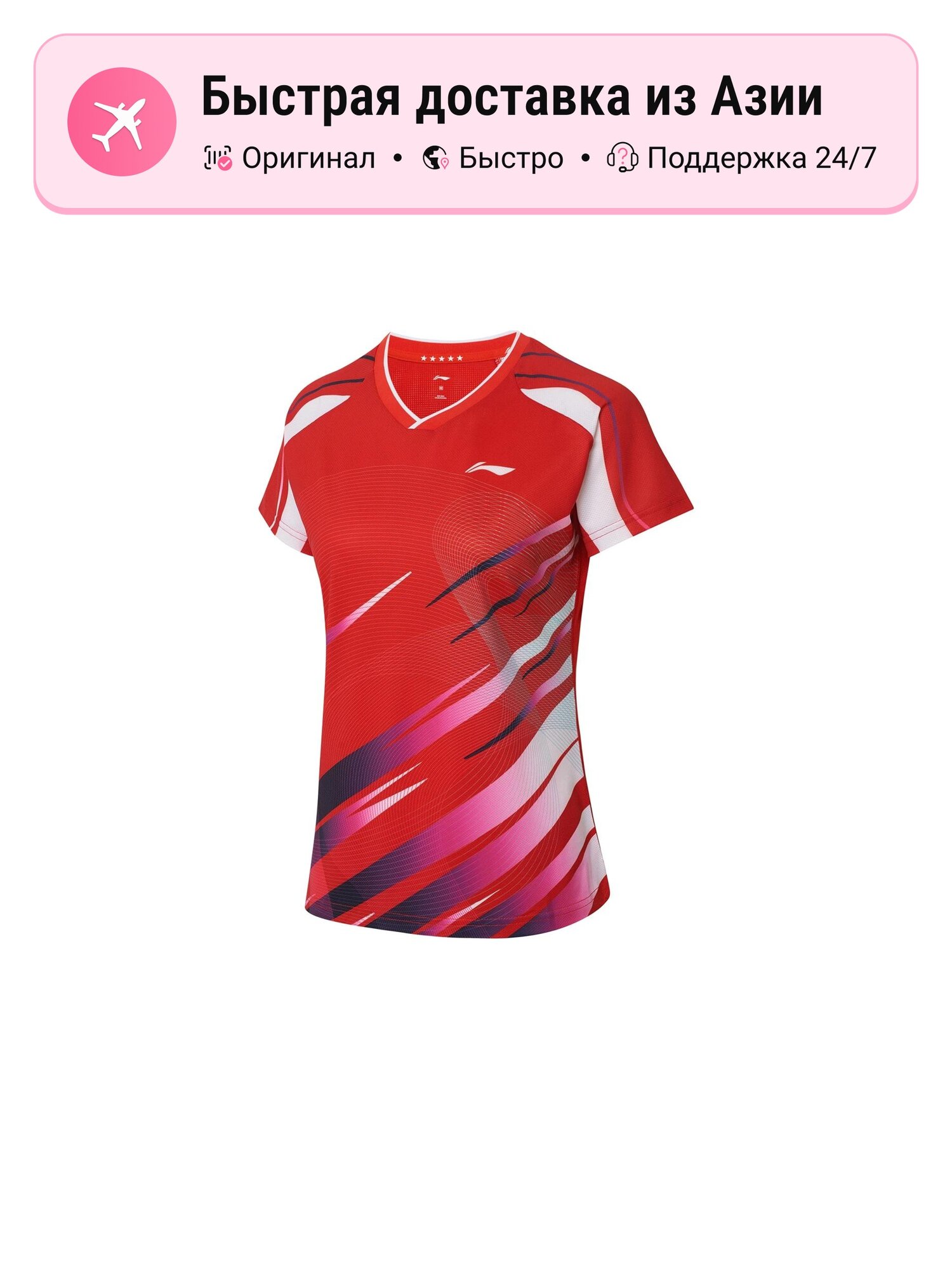 Футболка спортивная LI-NING Flame