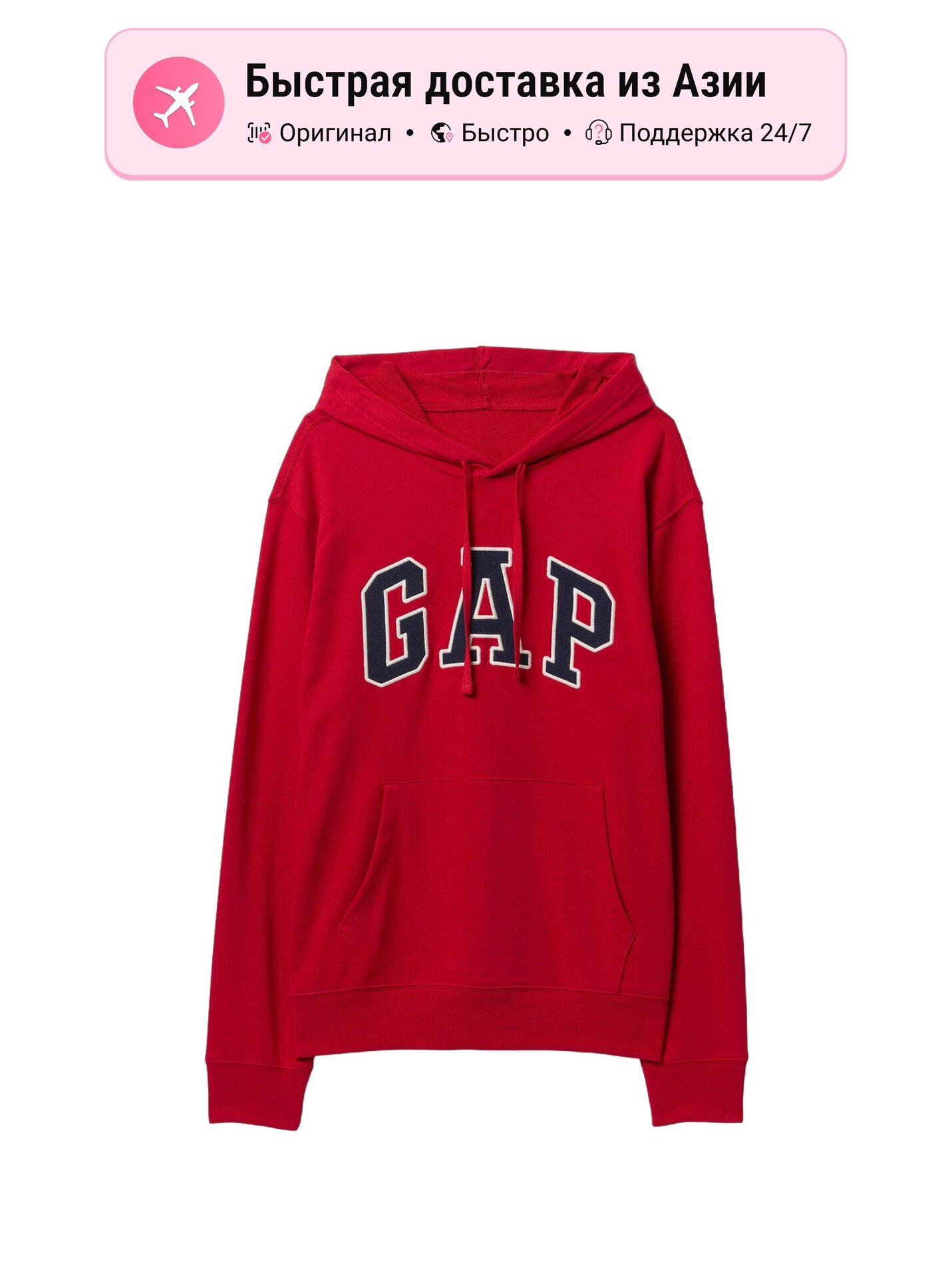 Толстовка GAP Moderate Regular, 1 шт.