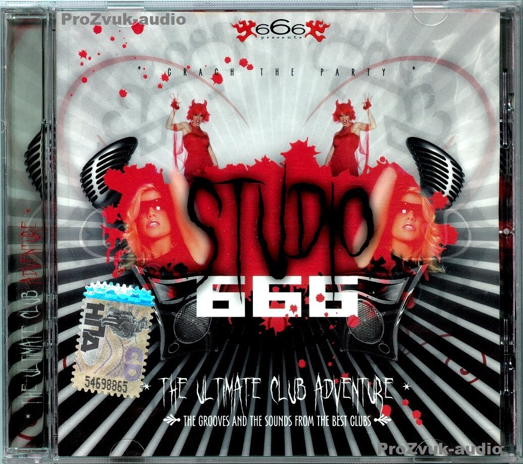 STUDIO 666 - The Grooves And The Sounds From Best Clubs / Сборник / DjE-Maxx, Dj Andy Garcia 2008 Cool Hit 1177-2 CD