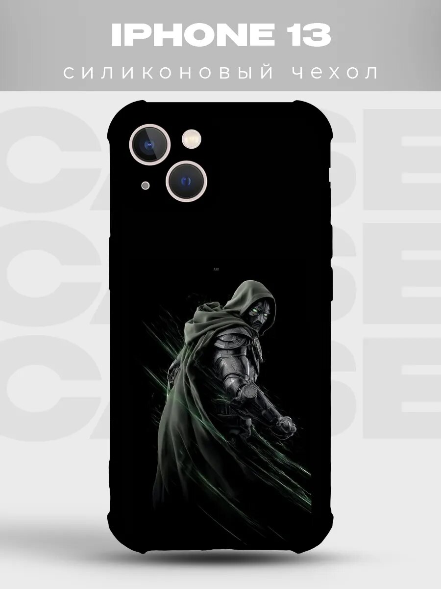 Чехол на iPhone 13 Мстители комикс марвел avengers дум
