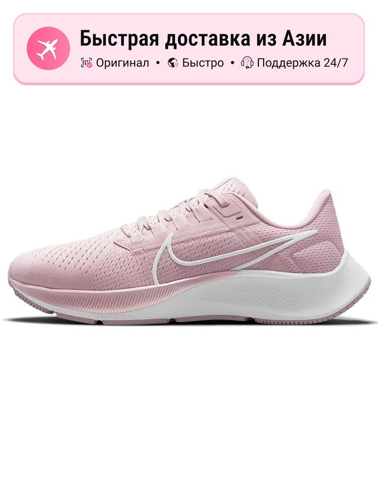 Кроссовки NIKE Air Zoom Pegasus 38