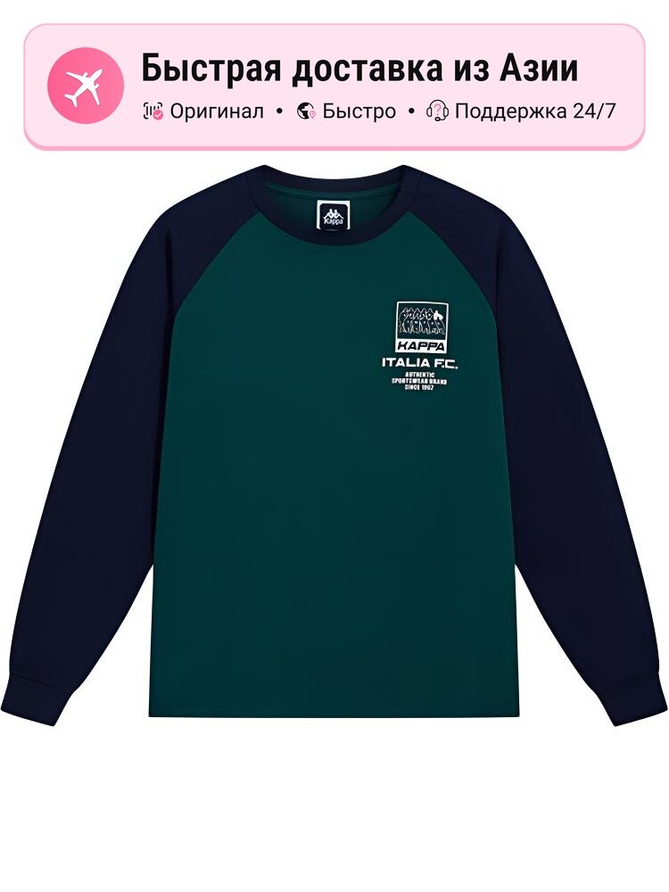 Футболка Kappa Italia F.C.