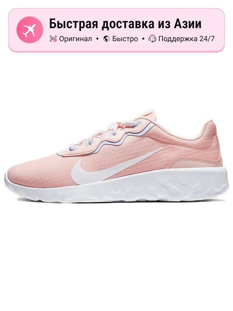 Кроссовки NIKE 480