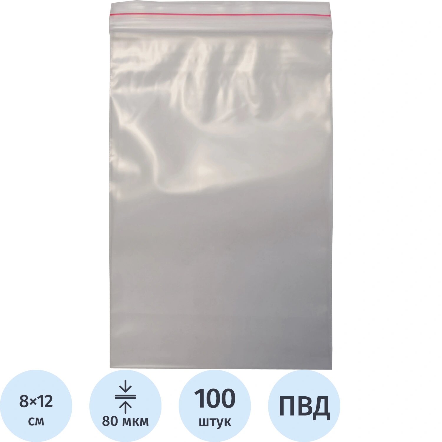 NoName Пакет с замком zip-lock ПВД 8x12 см 80 мкм (100 штук в упаковке)
