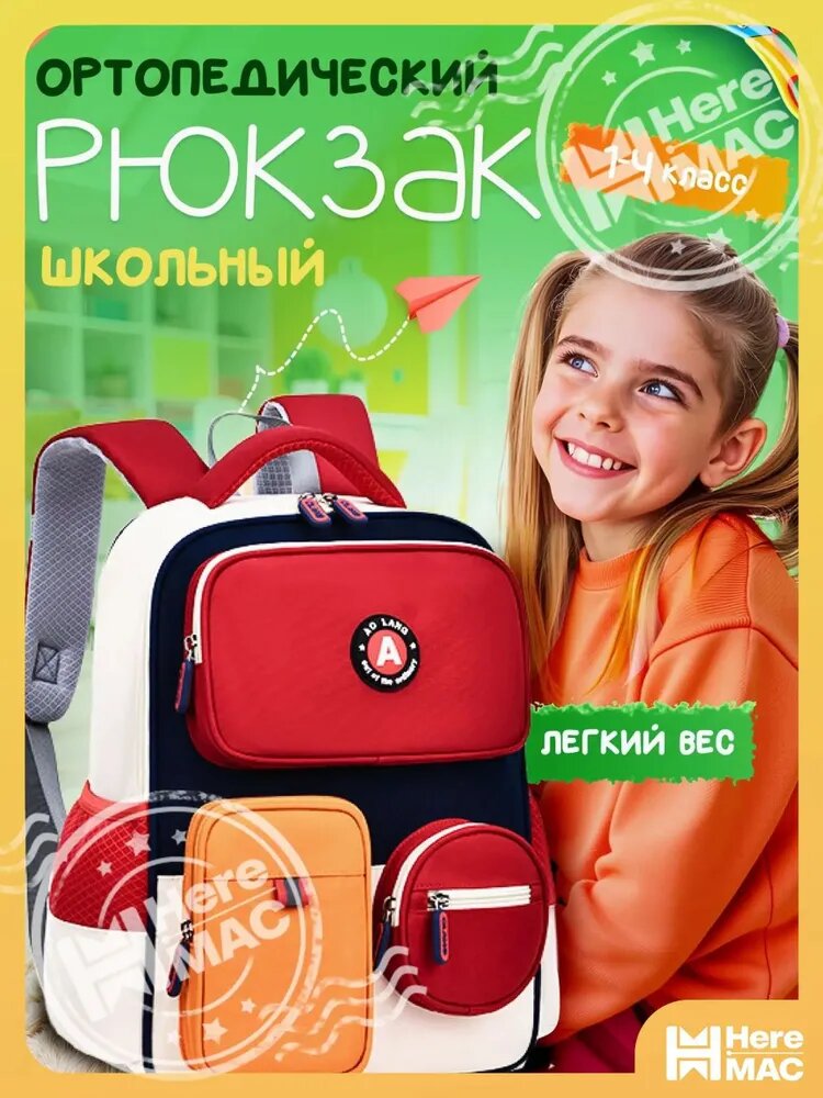 ONE TOY Рюкзак