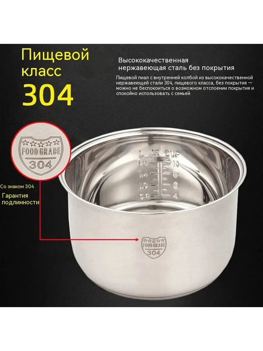 Рисоварка 5Л — фото 1