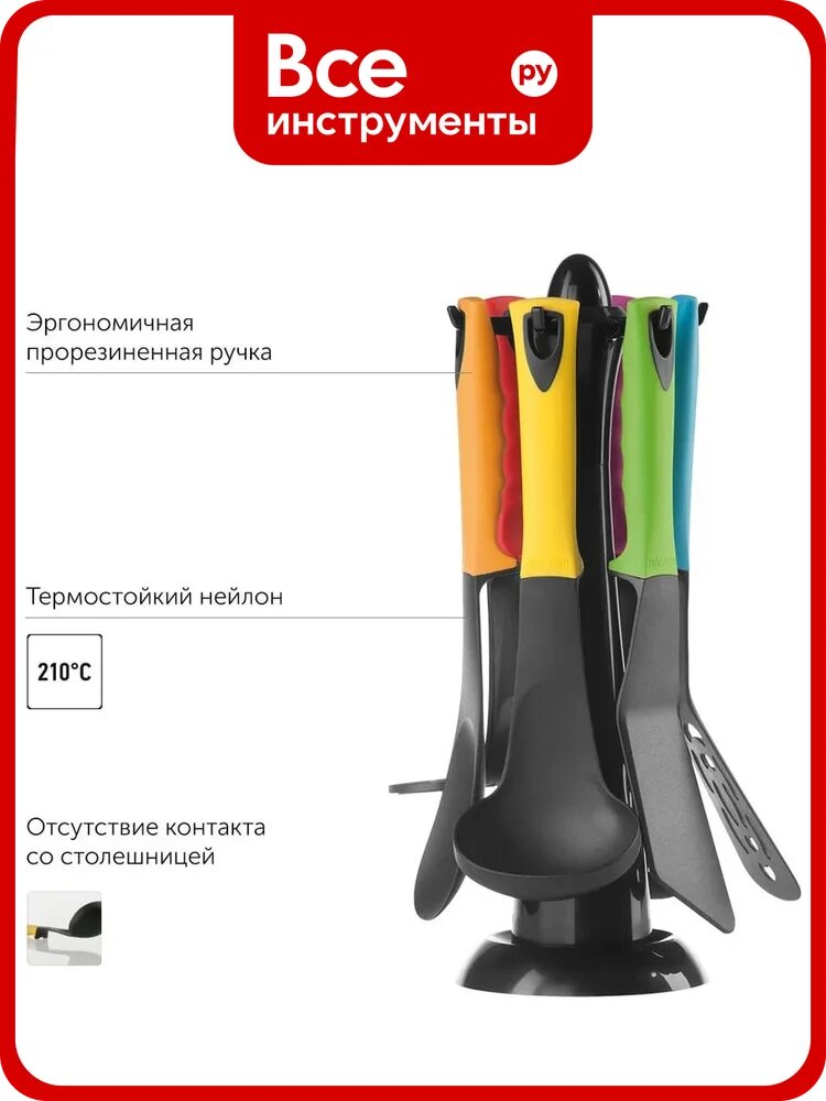 Набор кухонных инструментов NADOBA FLAVA 7 пр, 721623