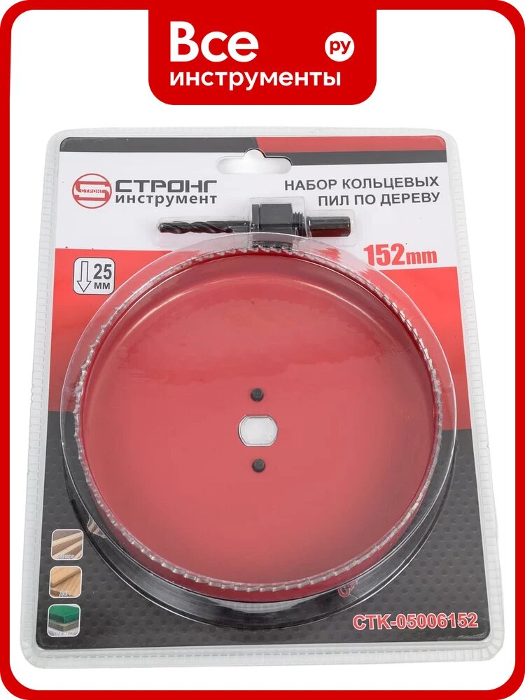 Коронка по дереву СТК-050 152 мм Strong стк-05006152