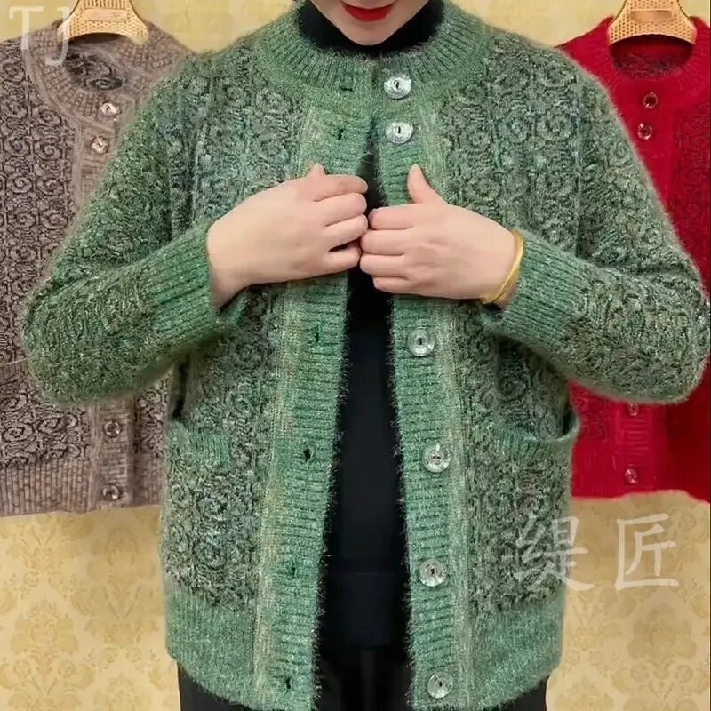 Кардиган