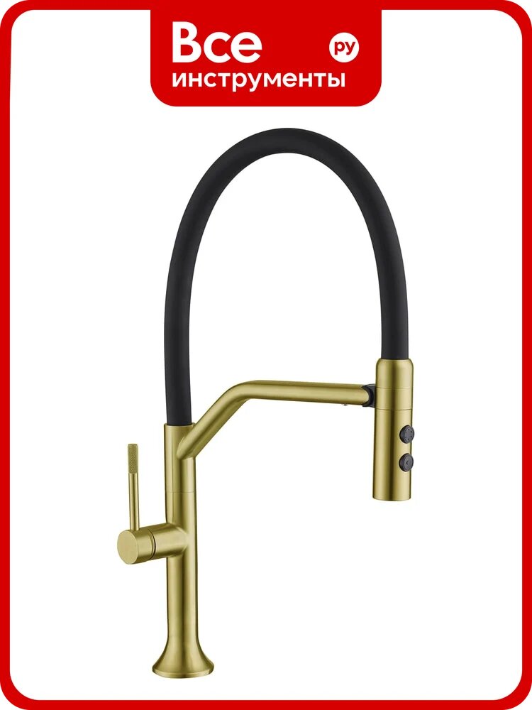Смеситель для кухни Fmark FS0052C