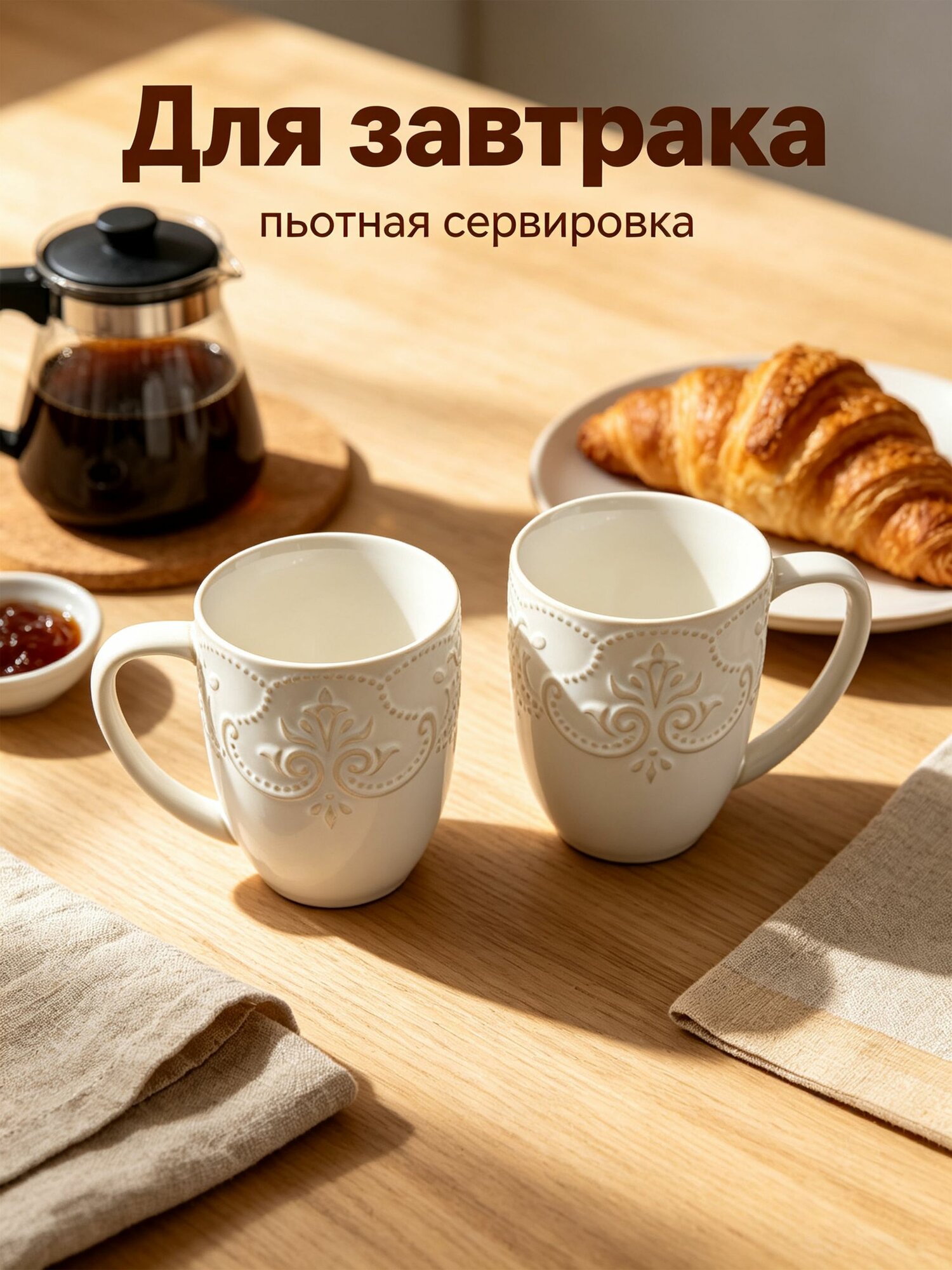 Чашка 450 мл 1 шт