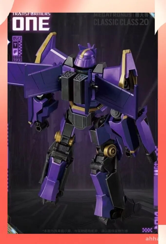 Трансформеры игрушки Blokees Classic Class Transformers Megatronus — фото 1
