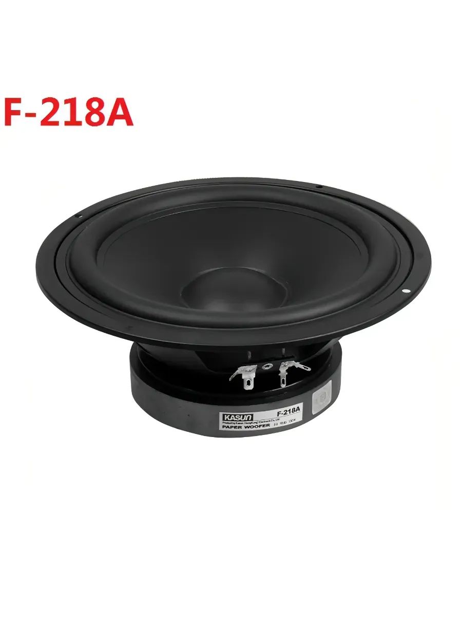 KASUN F-218A 8"Home Audio DIY HiFi НЧ-динамик Драйвер динамика Черный полипропиленовый конус 8 Ом/130 Вт Акустическая панель D218 мм