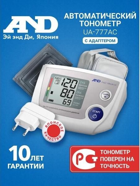 Тонометр AND UA-777
