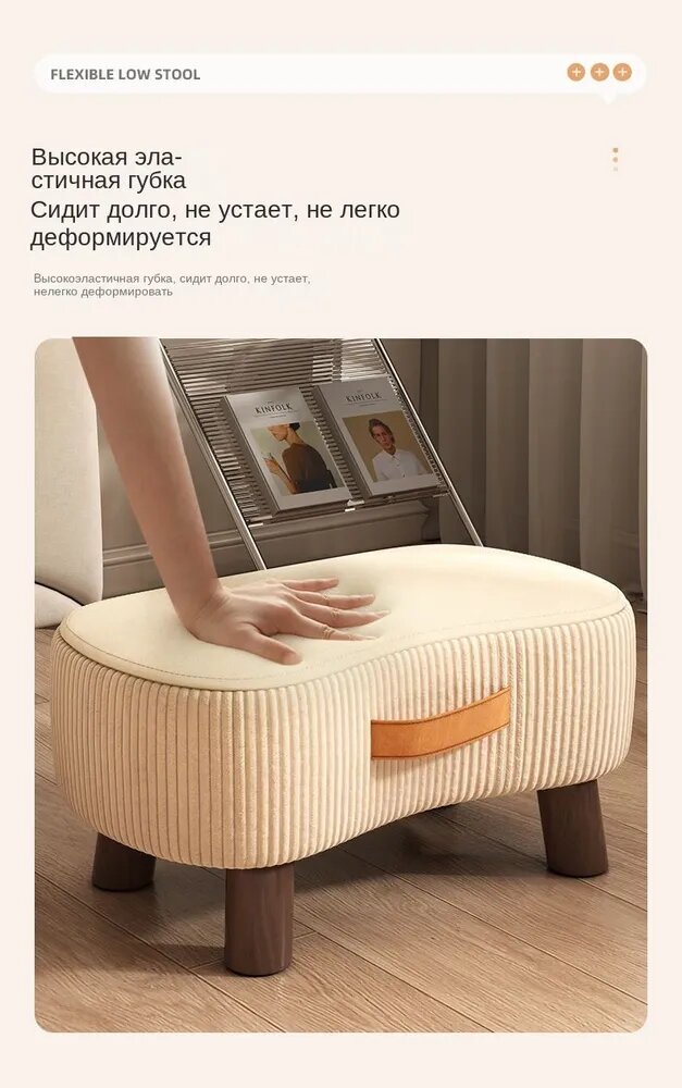 Табурет, 1 шт, Китайский, Минимализм, Светло-коричневый, 40*28*23 см, искусственная замша — фото 1