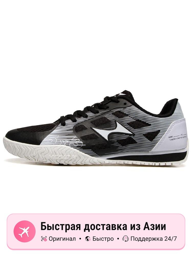 Кроссовки Health Shoes 5M3