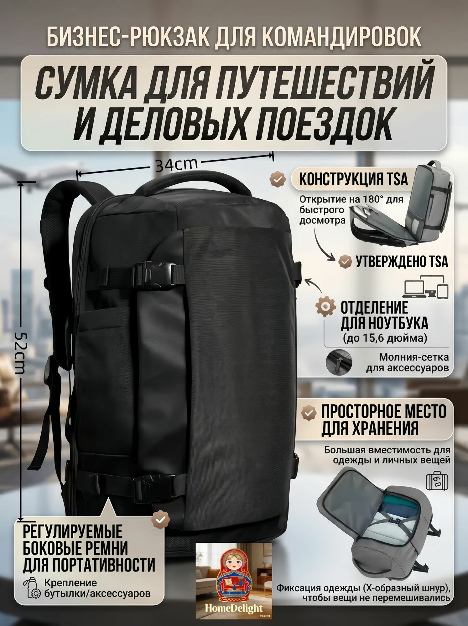 Рюкзак Tomtoc Navigator T66 с отделением для ноутбука 15.6" из водостойкой нейлоновой ткани Cordura для работы и путешествий, 40 л, черный