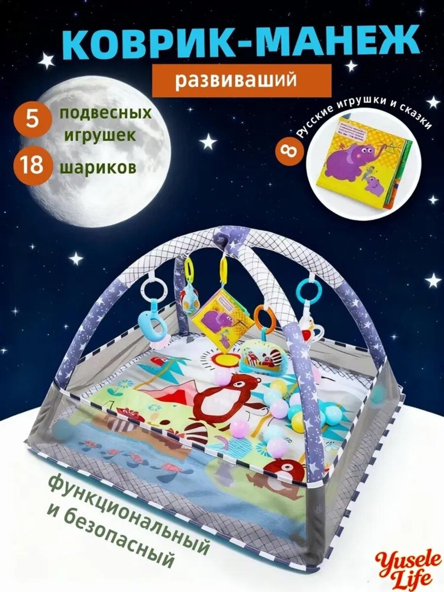 Манеж для новорожденных 0-6 месяцев, развивающий коврик с бортиком, 32 элемента, серо-фиолетовый
