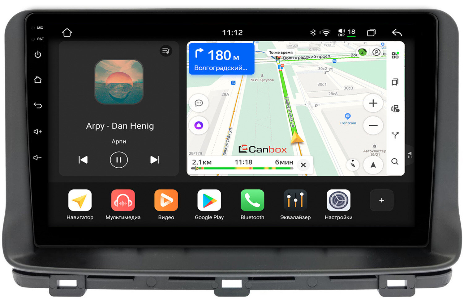 Штатная магнитола Kia Ceed 3 2018-2026 Canbox H-Line 4799-10-193 на Android 14 (4G-SIM, 4/64, DSP, QLed)