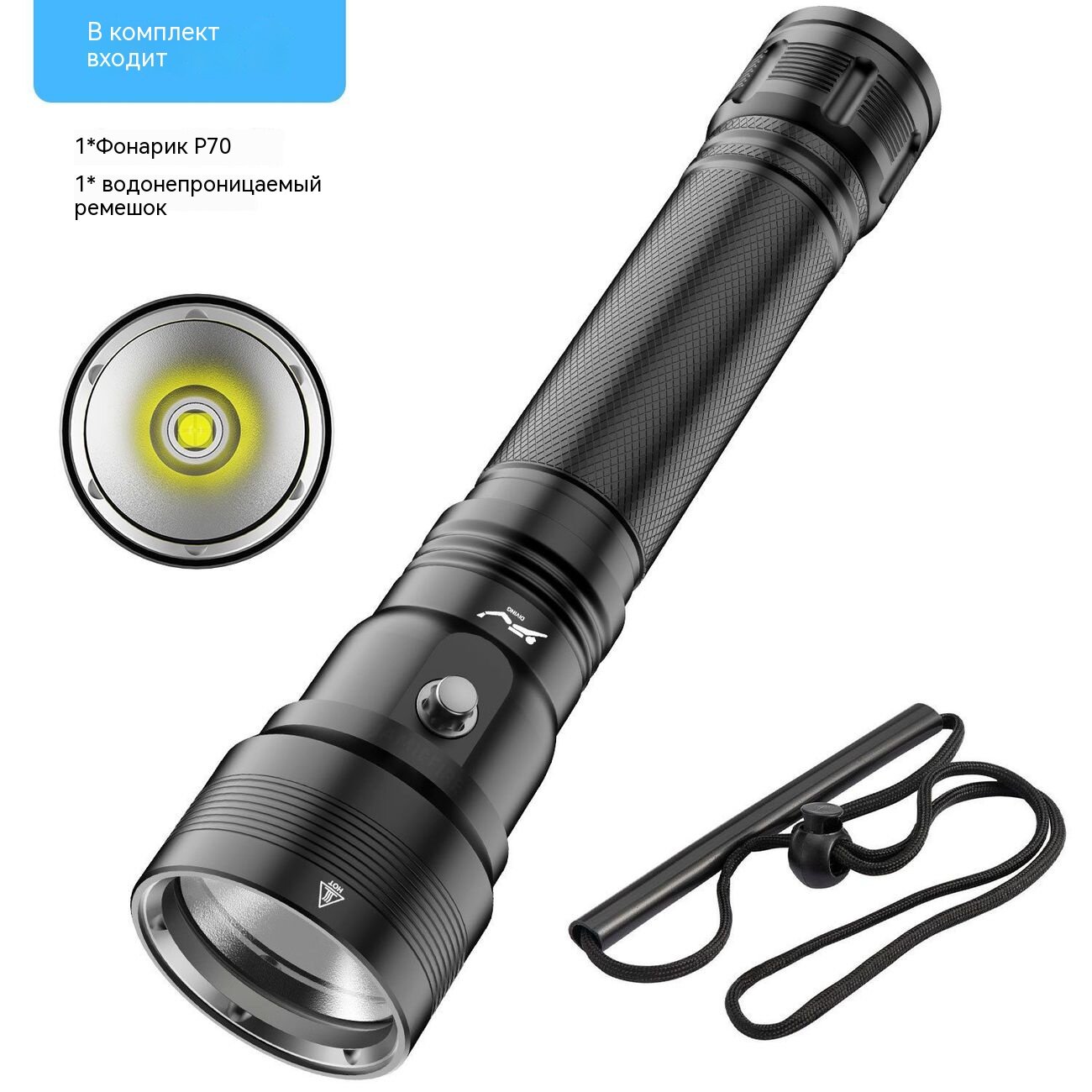 Сверхяркий мощный фонарь P70 LED, водонепроницаемый, для дайвинга, патруля и отдыха на природе.