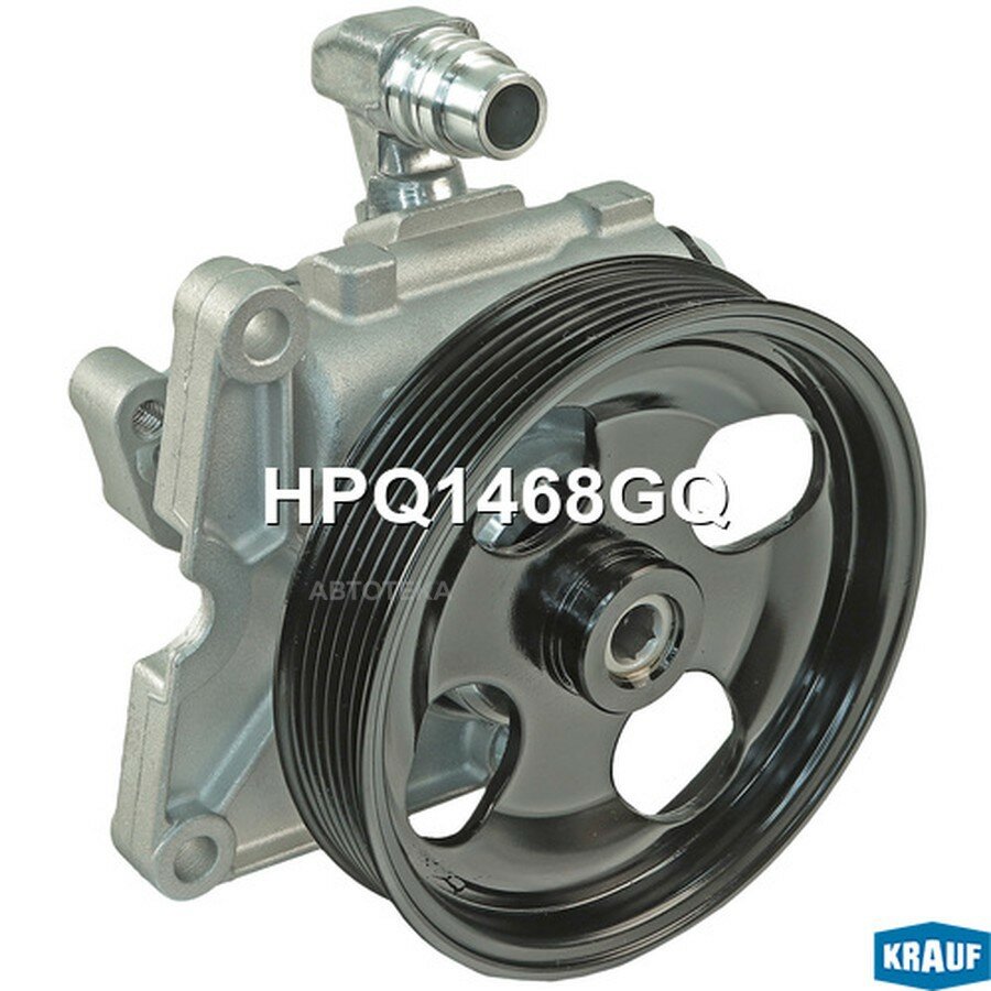 Насос гидроусилителя руля KRAUF HPQ1468GQ