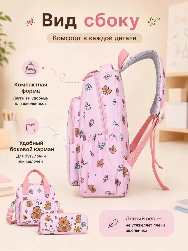 Рюкзак школьный набор 3 в 1 для девочек 1-6 класс, розовый, капрон, с анатомическими лямками — фото 1