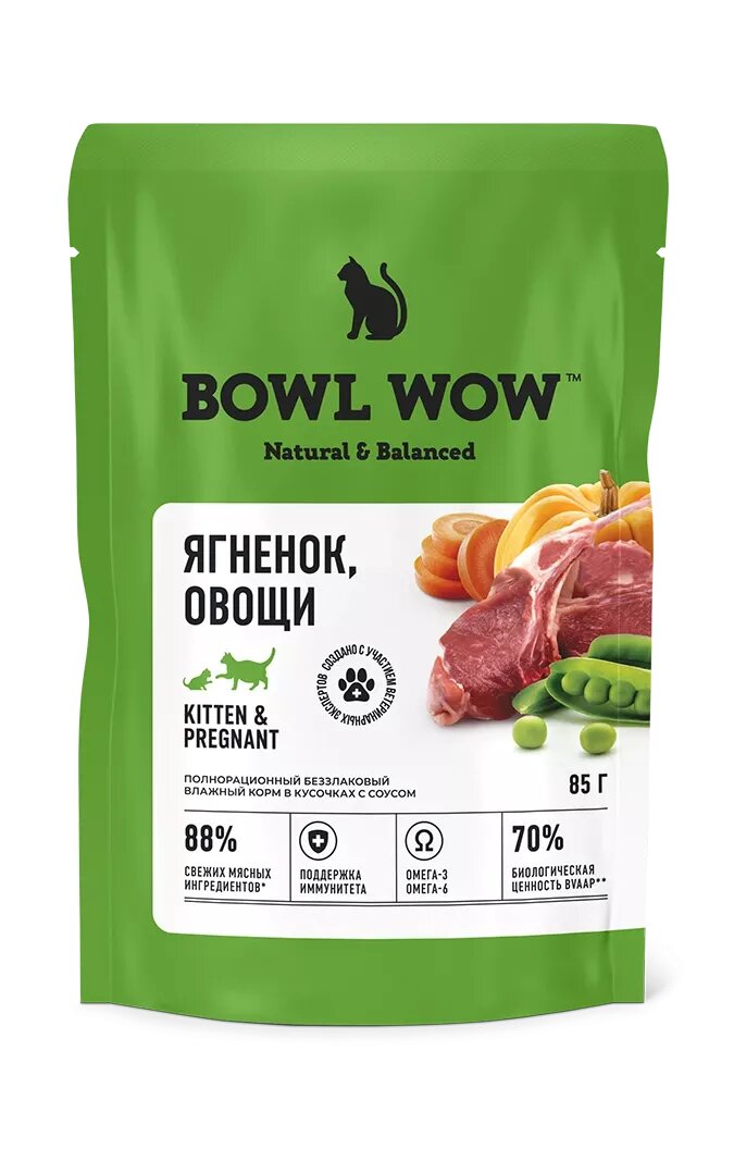 Влажный корм Bowl Wow (Воул Вау) для котят и беременных кошек, кусочки в соусе ягненок с овощами, 85 г