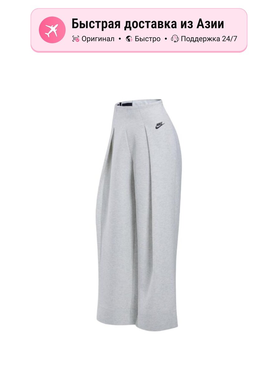 Брюки джоггеры NIKE Sportswear Tech Fleece